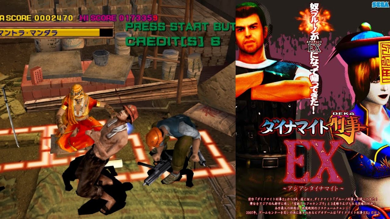 Dynamite Deka EX Arcade | Mission 3 - YouTube