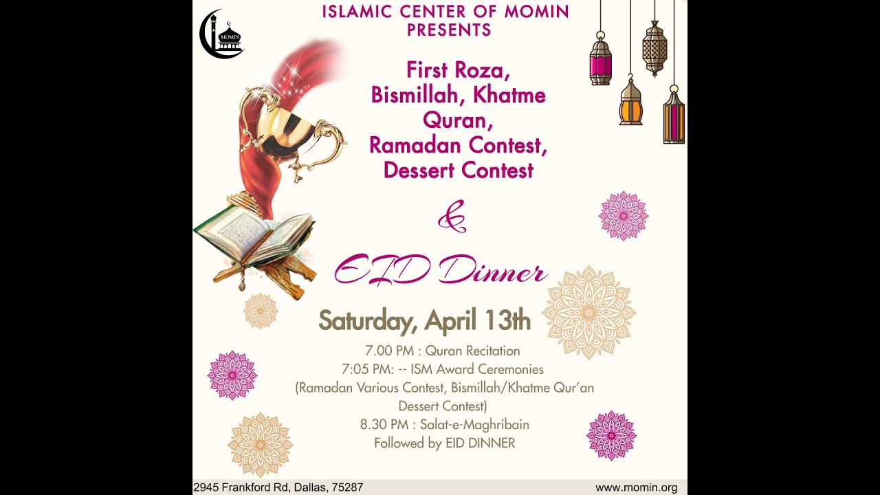 Eid ul Fitr Dinner and ISM Ramadan Contest Award Ceremony - YouTube