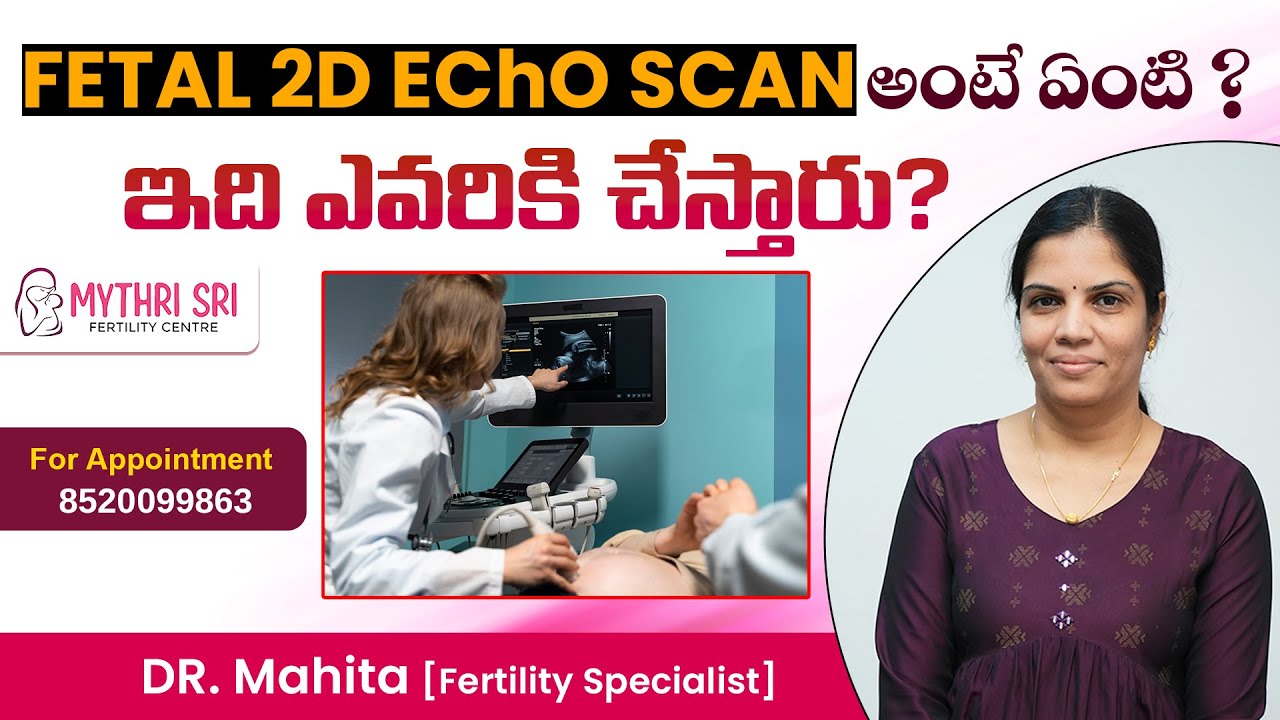 What is a Fetal 2D Echo Scan? Who Needs It and Why? | Pregnancy Tips ...