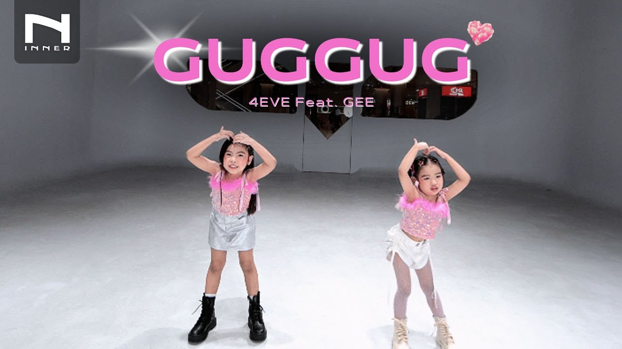 [INNER PRIVATE] GUGGUG - 4EVE FEAT. GEE I COVER BY AI X INLOVE - YouTube