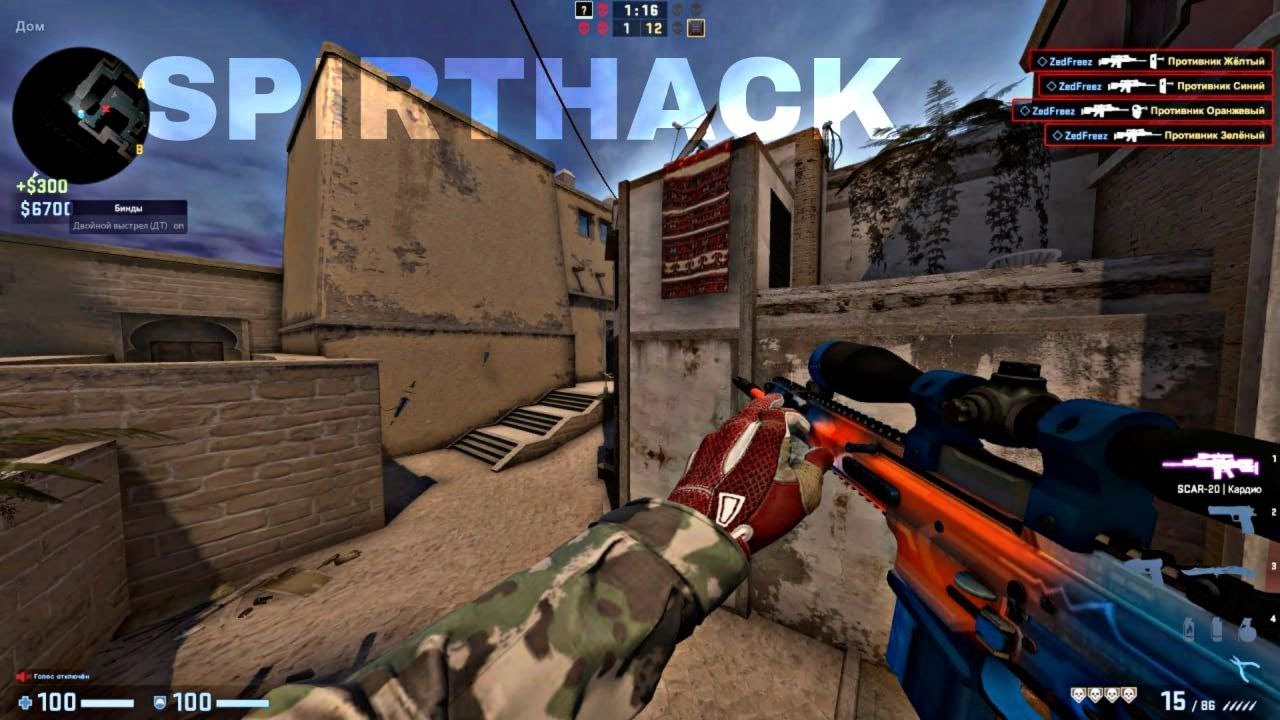 HVH HIGHLIGHTS FT. SPIRTHACK.ME PAID CFG RELEASE! - YouTube