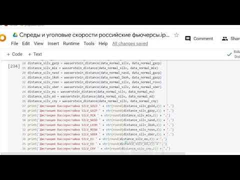 Простое понимание Wasserstein Distance и Python код для ее вычисления. #алгоголик, #wgat - YouTube