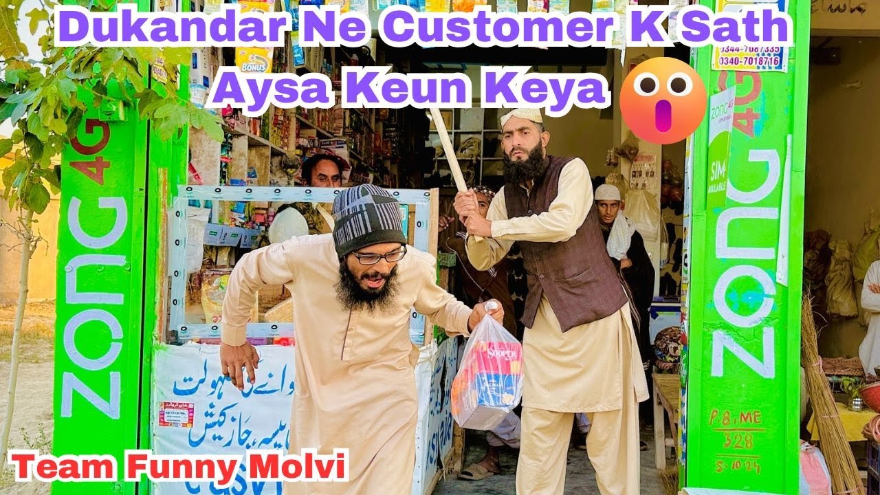 Dukandar Ne Customer K Sath Aysa Keun Keya😳Wait for end🙏Team Funny Molvi - YouTube