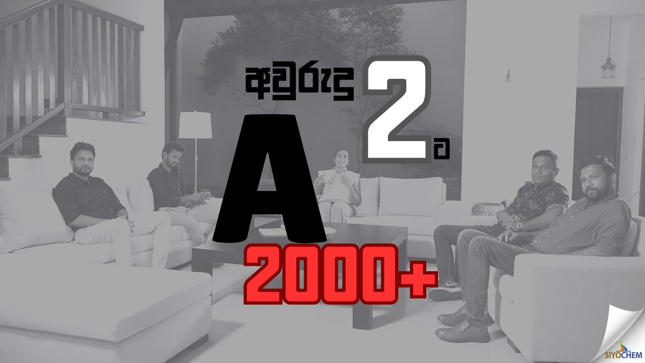 SIYOCHEM 26 @DarshanaUkuwelaPhysics@PrasannaBaddewithana@dr ...