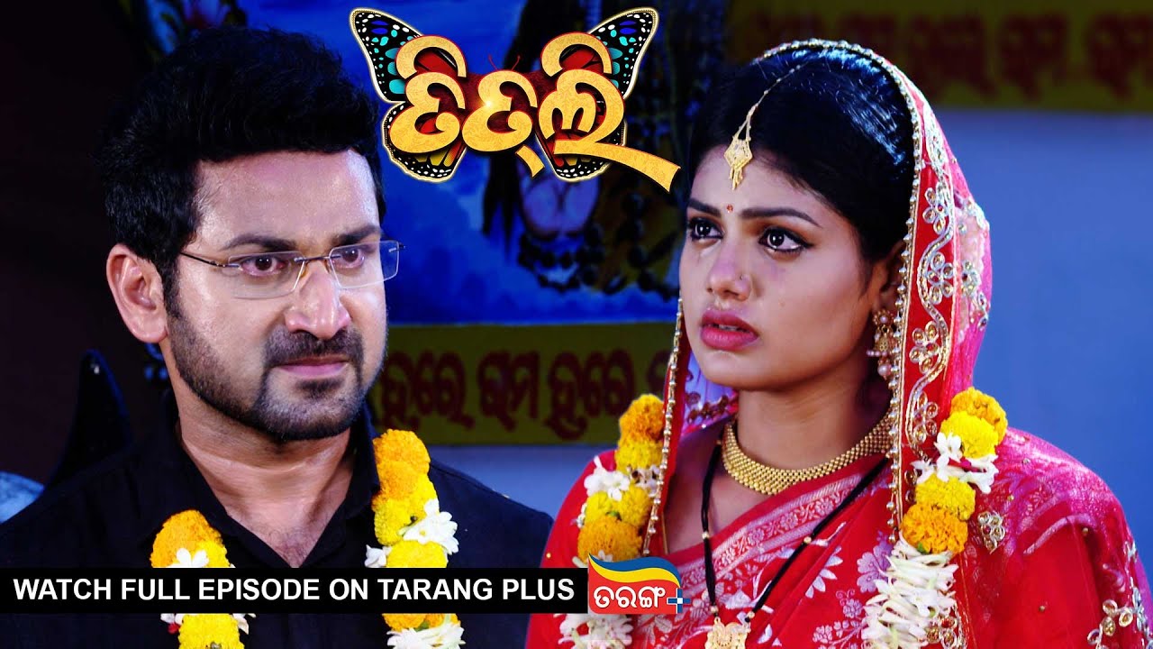 Titli | Ep-18 | 17th Jun 2023 | Watch Full Episode Now On Tarang Plus ...