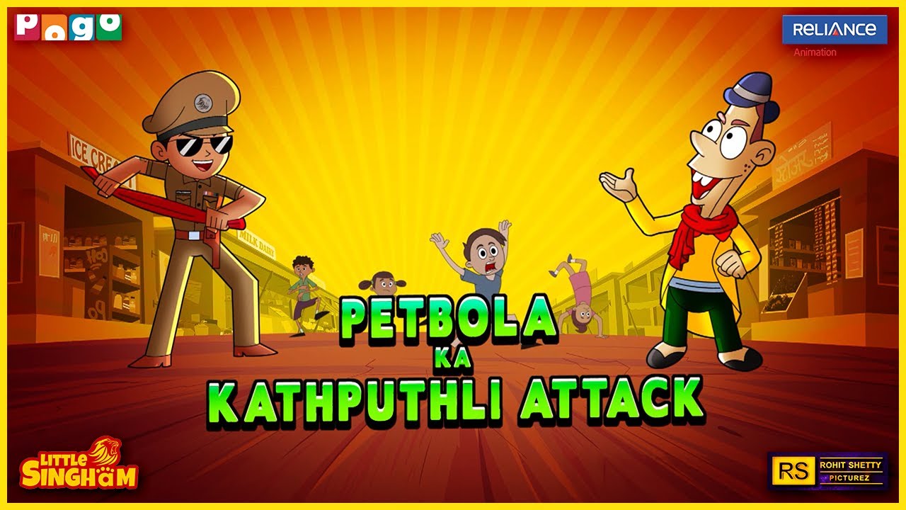 PETBOLA KA KATHPUTHLI – Little Singham vs Evil Puppet! | Pogo TV - YouTube