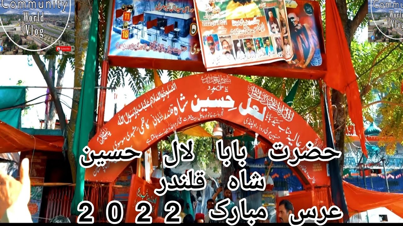 Daily Life Vlogs | 4k Aerial View of Shrine Hazrat Baba Lal Hussain ...