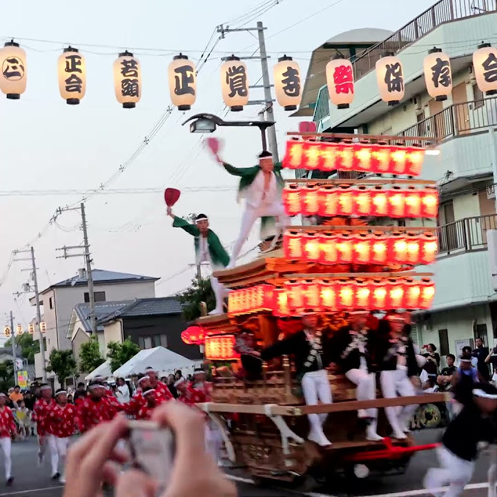 加美正覚寺 試験曳き 大阪市内では珍しいやり回し 2025/6/29 - YouTube