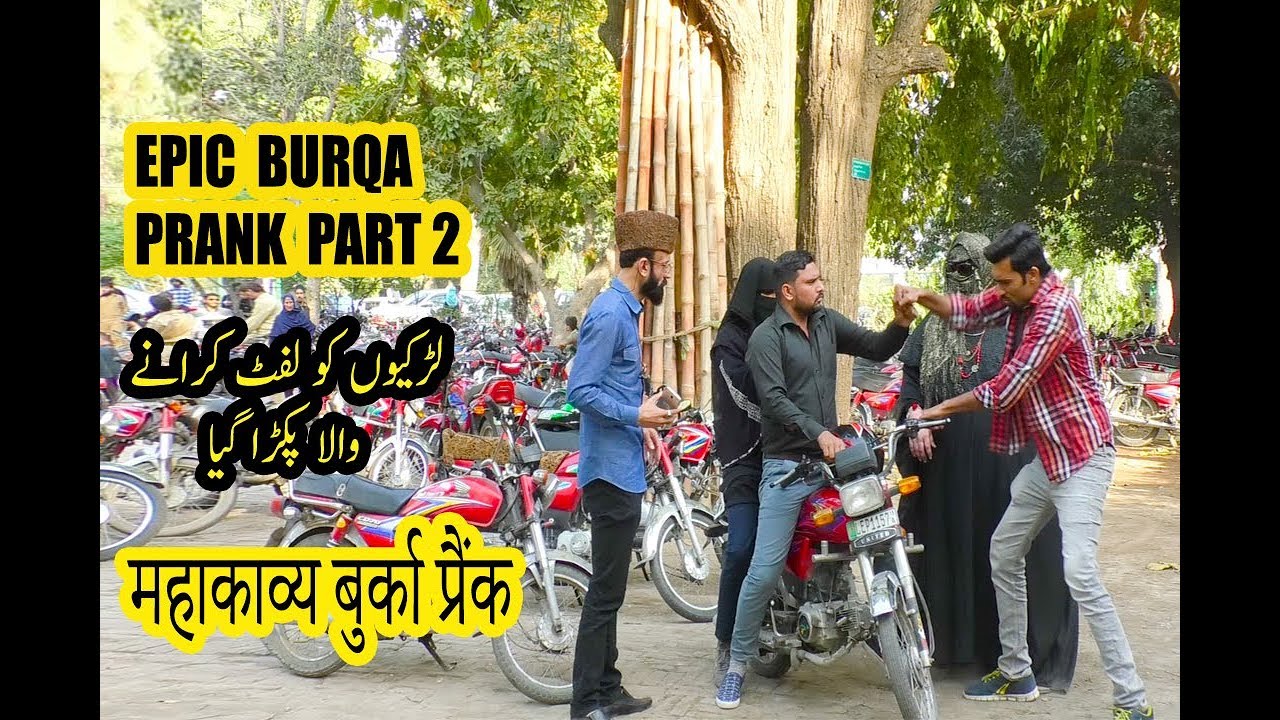 Epic Burqa Prank Part 2 | Picking Up cute Girls Prank | Allama Pranks ...