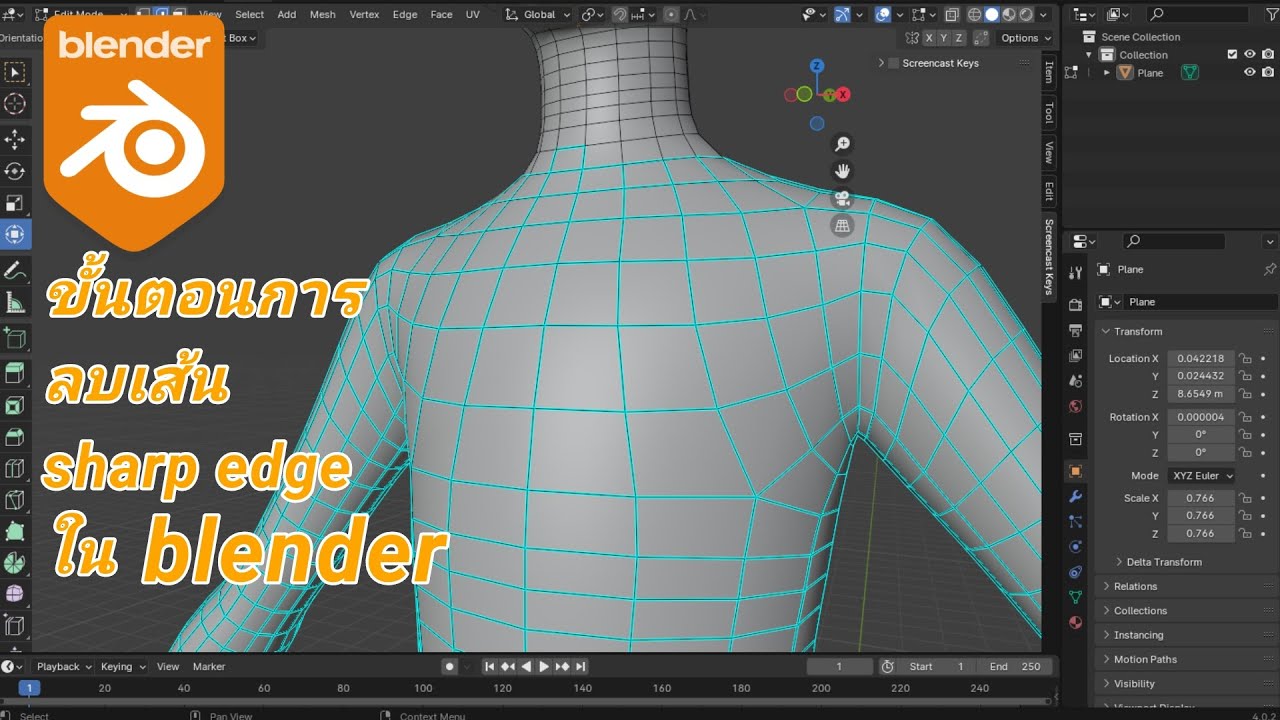 Blender tip : ขั้นตอนการลบเส้น sharp edge - YouTube