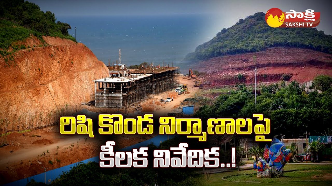 Constructions On Visakha Rushikonda | Rushikonda Hill Formation Key ...