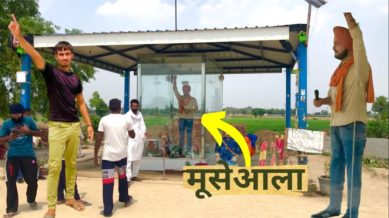 Exploring Moosa Village || Moosa Village Vlog || #moosewala # ...