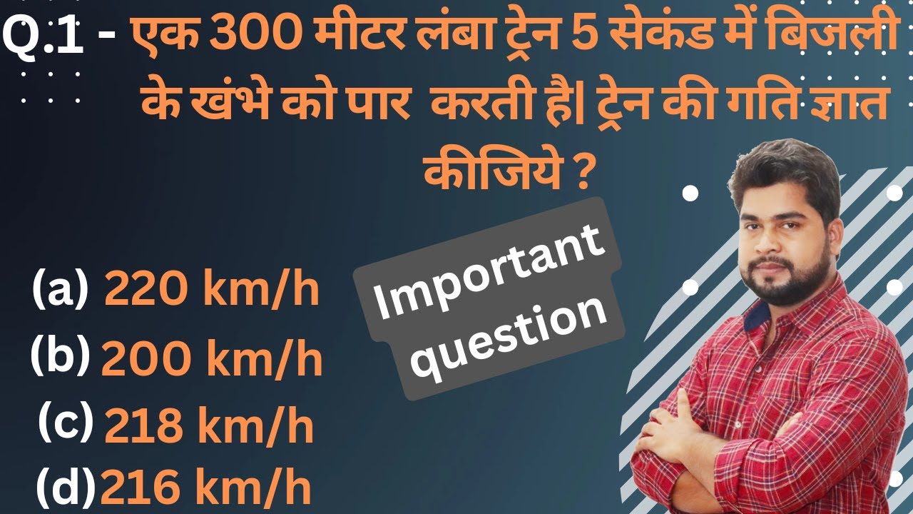 Math lmportant question. And Short tricks.. UPSSSC PET SSC MTS SSC MTS ...