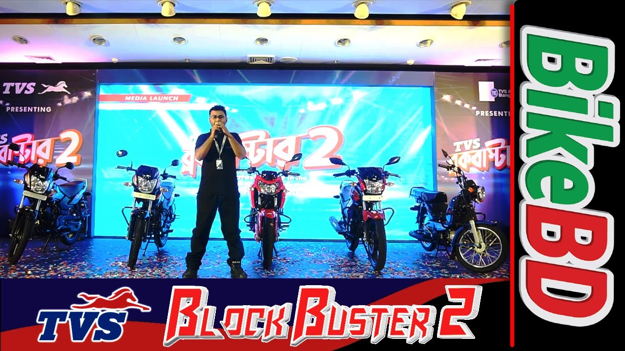 TVS Blockbuster 2 - Five TVS Motorcycles Launched In Bangladesh! - YouTube