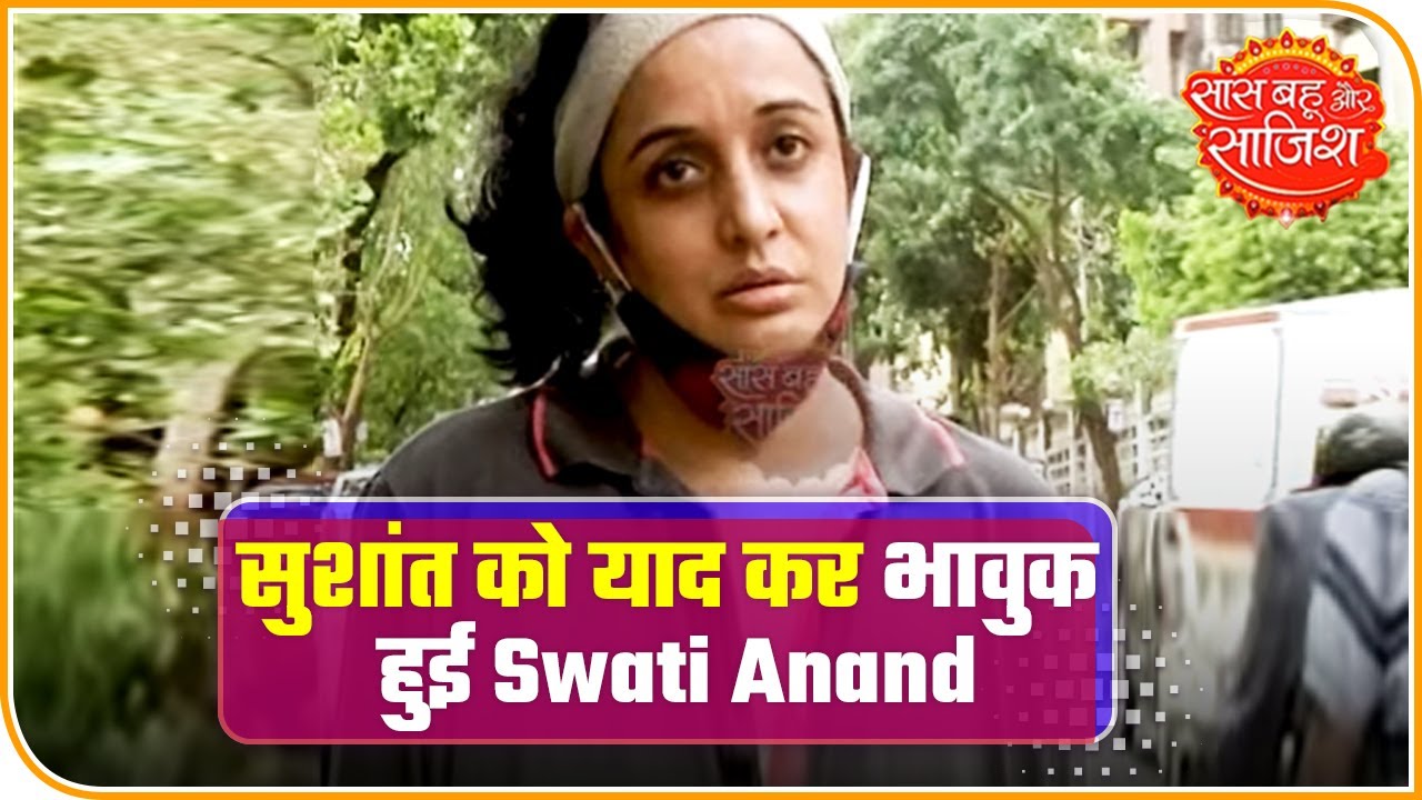 Swati Anand Of Pavitra Rishta