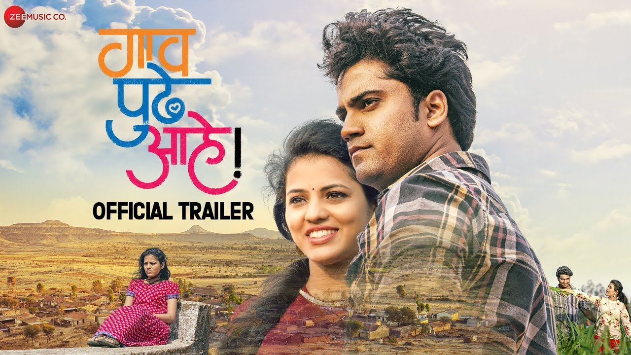 Gaav Pudhe Aahe - Official Trailer | Swapnil Joshi, Pooja Jaiswal ...