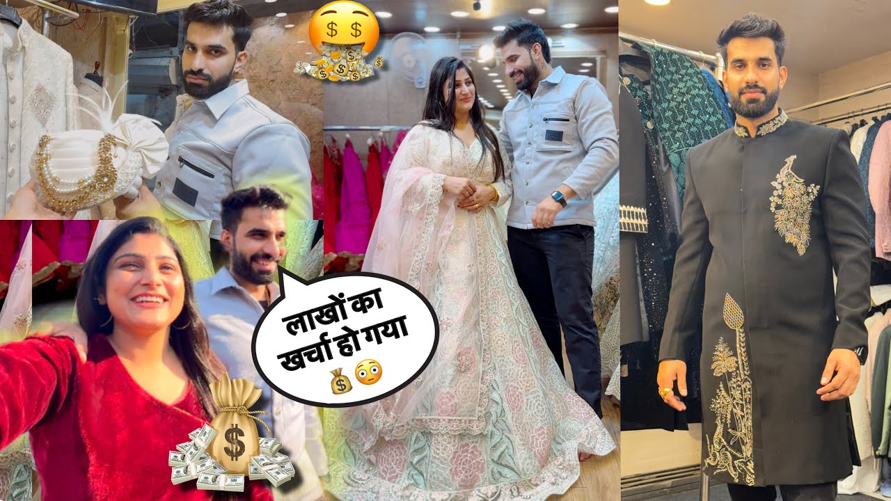 Manish Rana की शादी के चक्कर में हुआ मोटा खर्चा😳💰 - YouTube