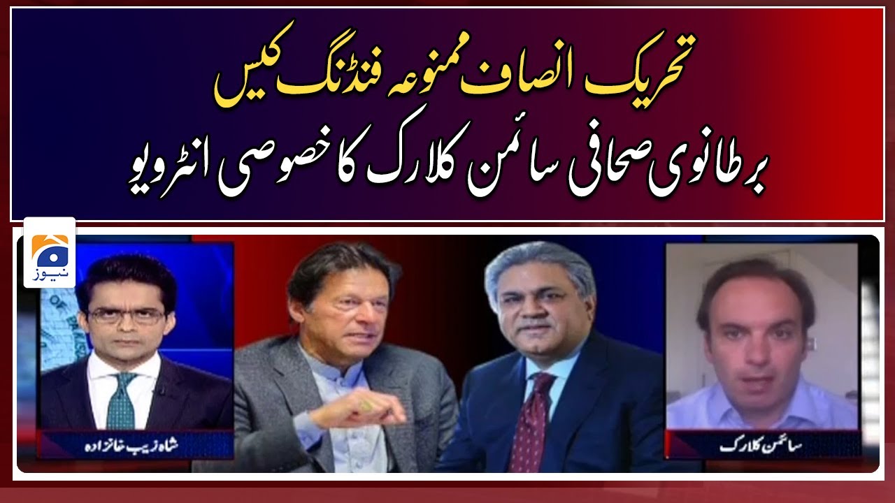 Exclusive interview of British journalist Simon Clark - PTI Prohibited ...