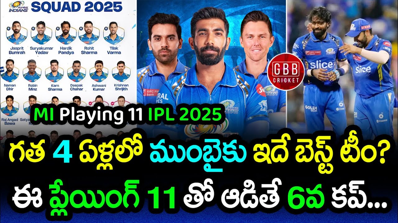 MI Best Playing 11 For IPL 2025 | Mumbai Indians Auction Analysis ...