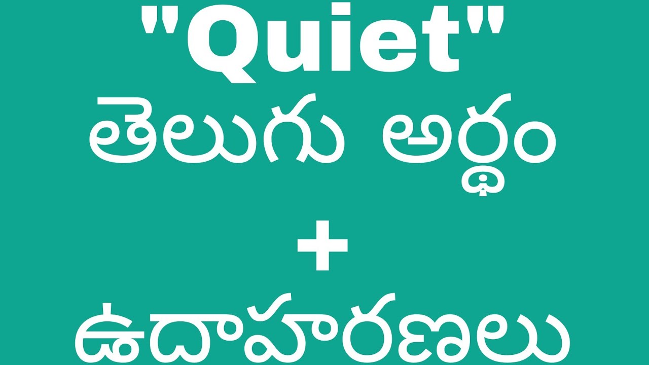 Quiet Meaning In Telugu With Examples Quiet 