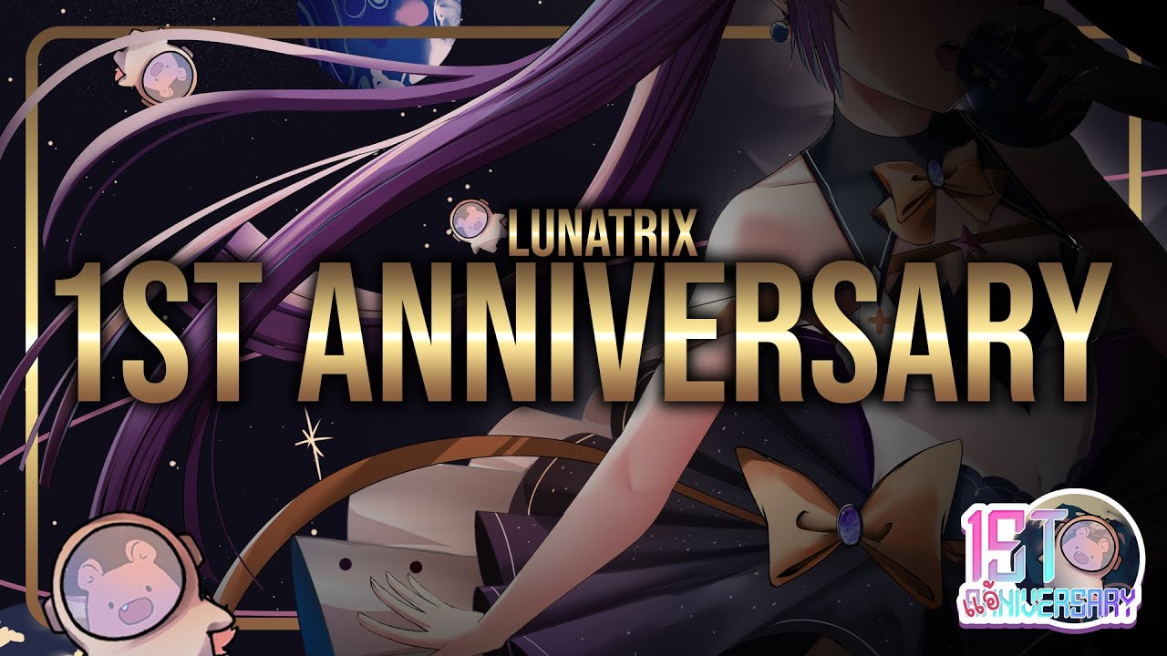 『🔴1st Anniversary!』ลูน่า 1 ปีแล้ว!!!!【Lunatrix💫】 - YouTube