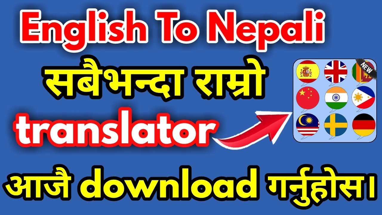 English To Nepali, Nepali To English And All Language translate easily ...