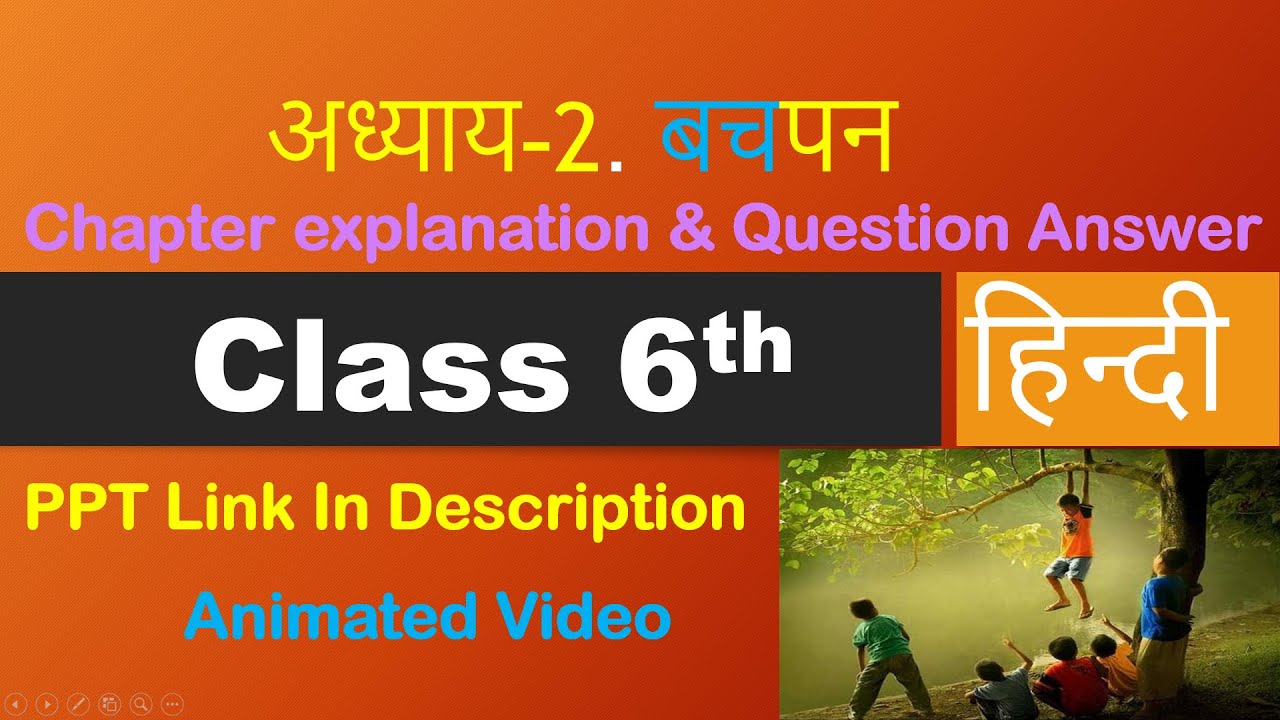 Class 6 Hindi Chapter 2 | Bachpa Explanation & Exercises bachpan class ...