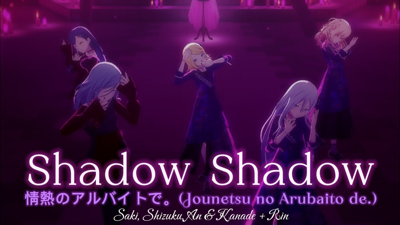 [Project SEKAI] Shadow Shadow MV (Jounetsu no Arubaito de.) [4K New ...