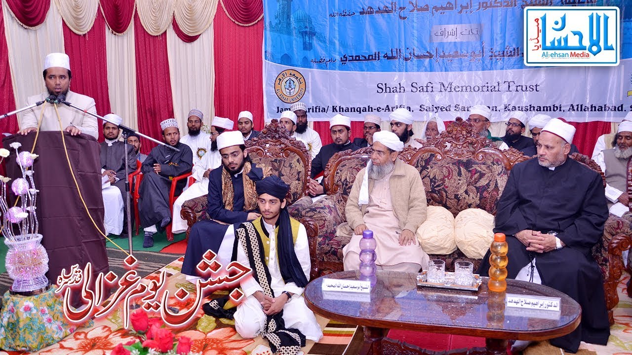 Words of thanks for Al Azhar University and introduction of Jamia ...