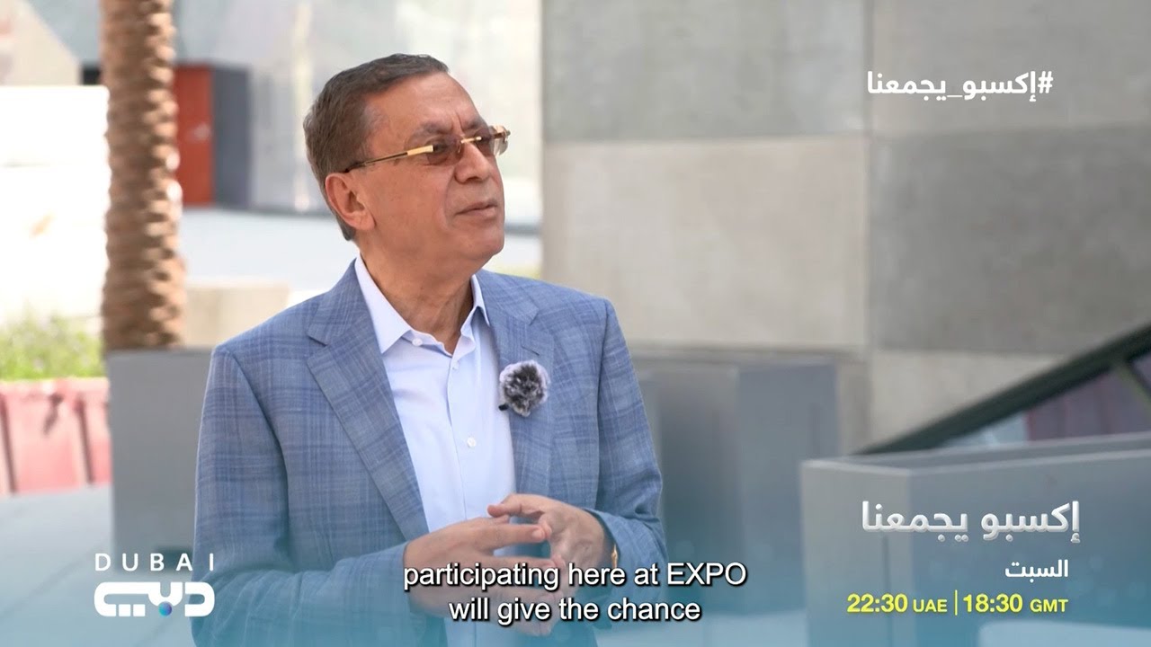 ASGC Founder and President, Mr. Emad Azmy’s interview on 11th of ...