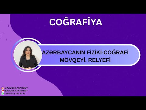 AZƏRBAYCANIN FİZİKİ-COĞRAFİ MÖVQEYİ VƏ RELYEFİ | COĞRAFİYA MÖVZU İZAHI | FATİMƏ ƏZİZOVA