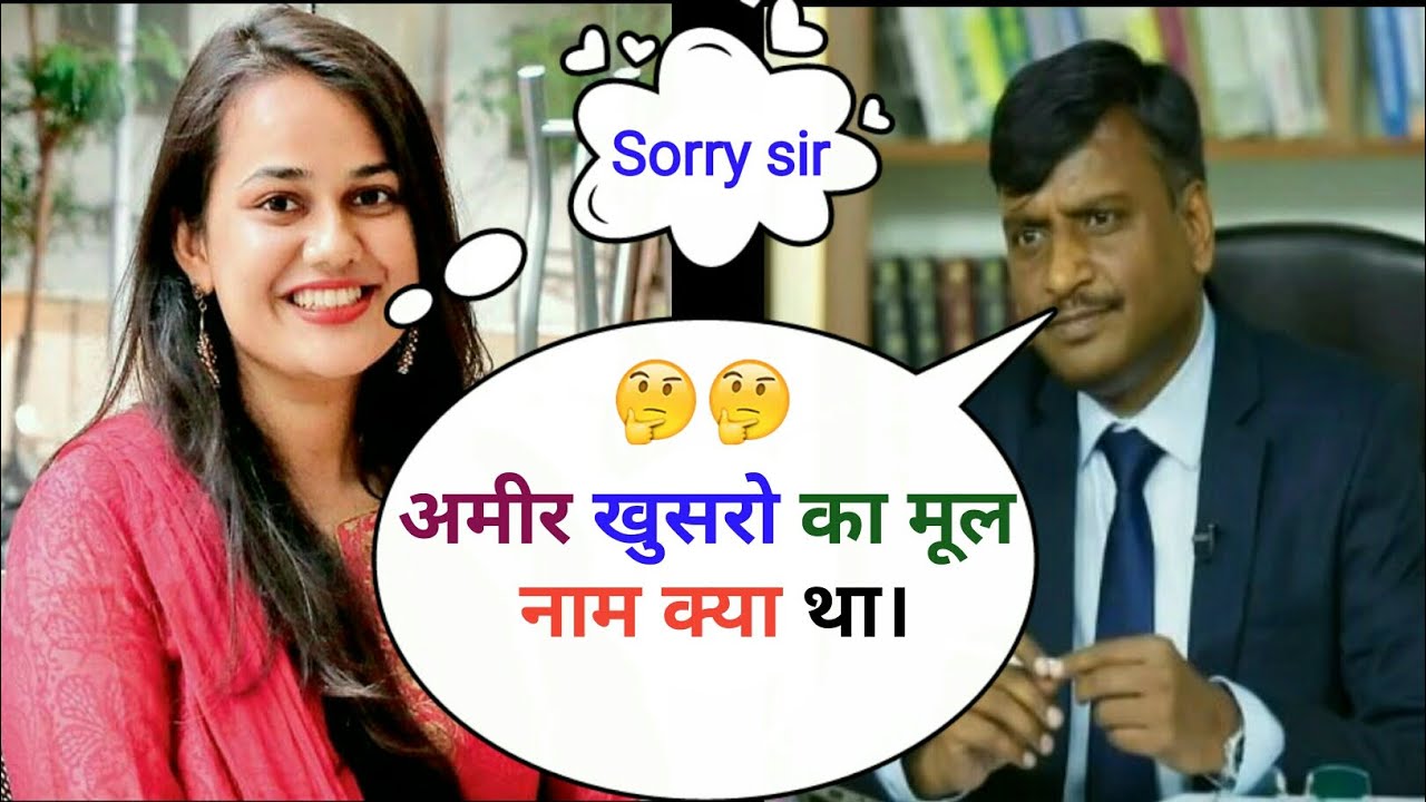 IAS interview 2023 | Mock interview 2023 | UPSC interview 2023 ...