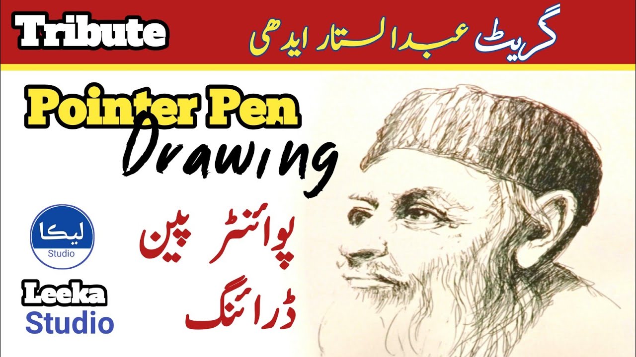 Pointer pen drawing | Tribute Great Abdul Satar Eidhi | Leeka Studio ...