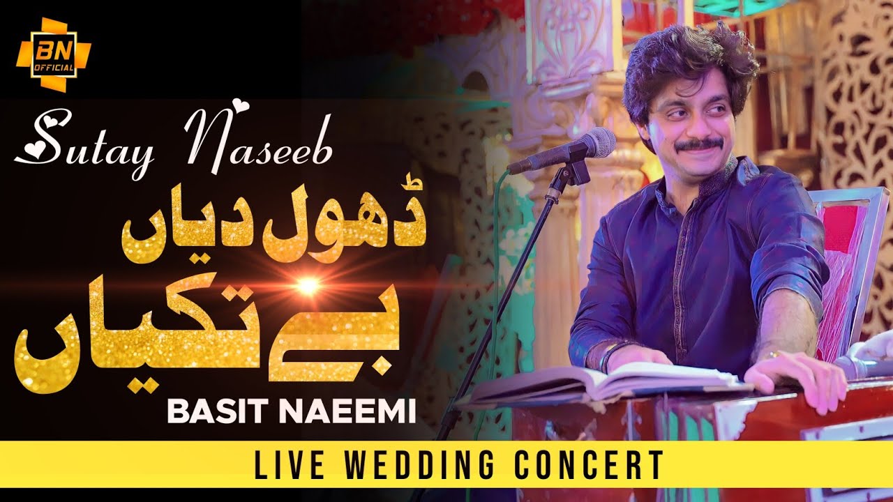 Dhol Diyan Betakiyan | Sutey Naseeb | Basit Naeemi | Live Concert ...