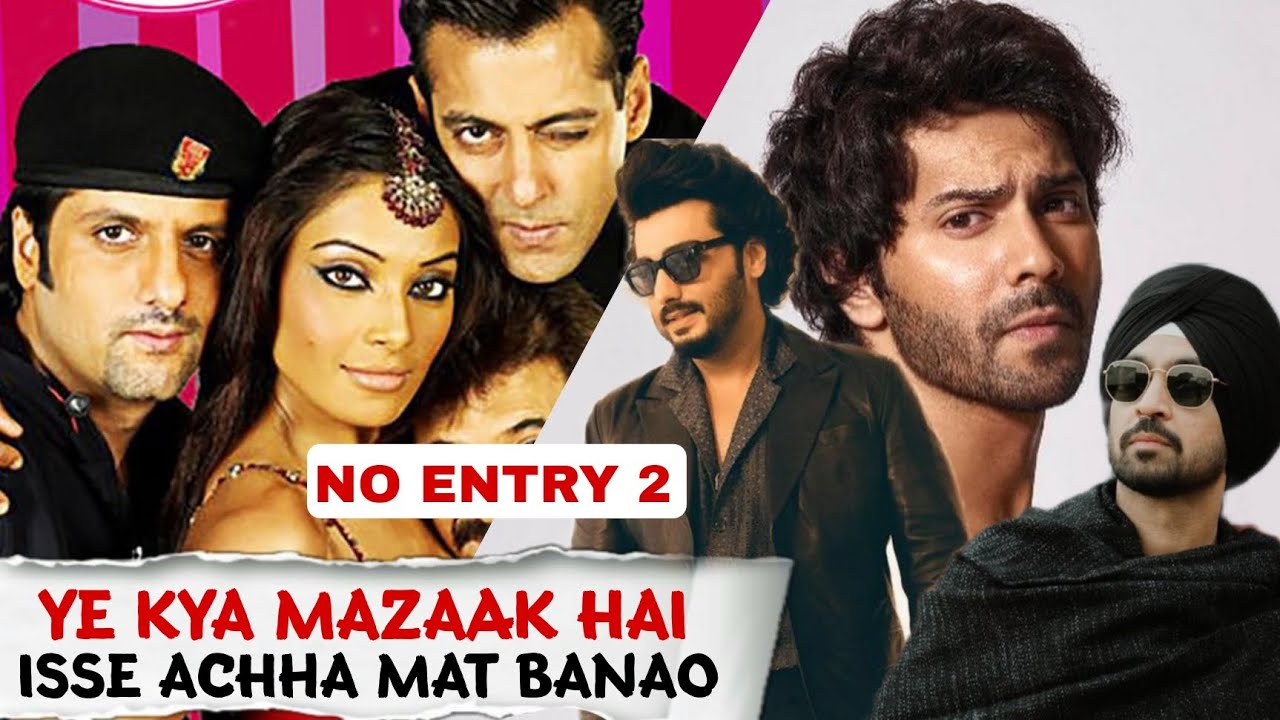 No Entry 2 Announcement | No Entry Mein Entry Movie Update | No Entry 2 ...