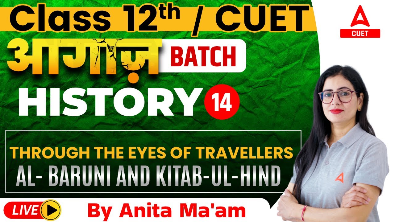 Al Baruni And Kitab ul Hind Through The Eyes Of Travellers Chapter