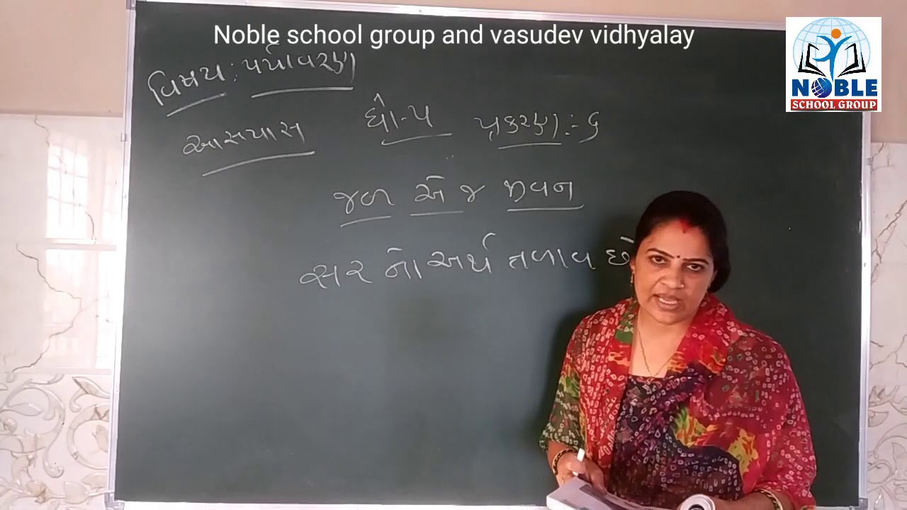 Standard - 5 Aspas Lecture Part - 12 By Pooja Madam - YouTube