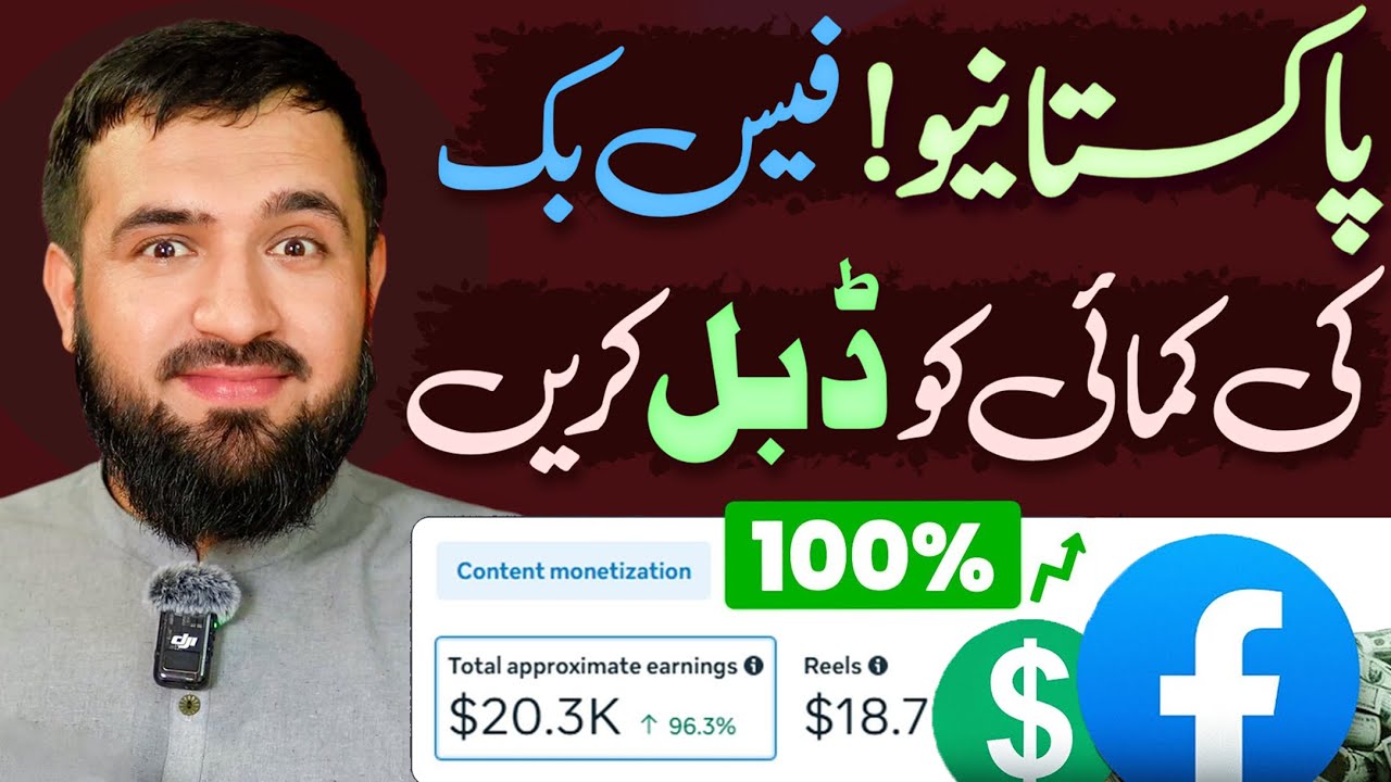 How to Increase Facebook Content Monetization Earnings | CM Tools Full ...