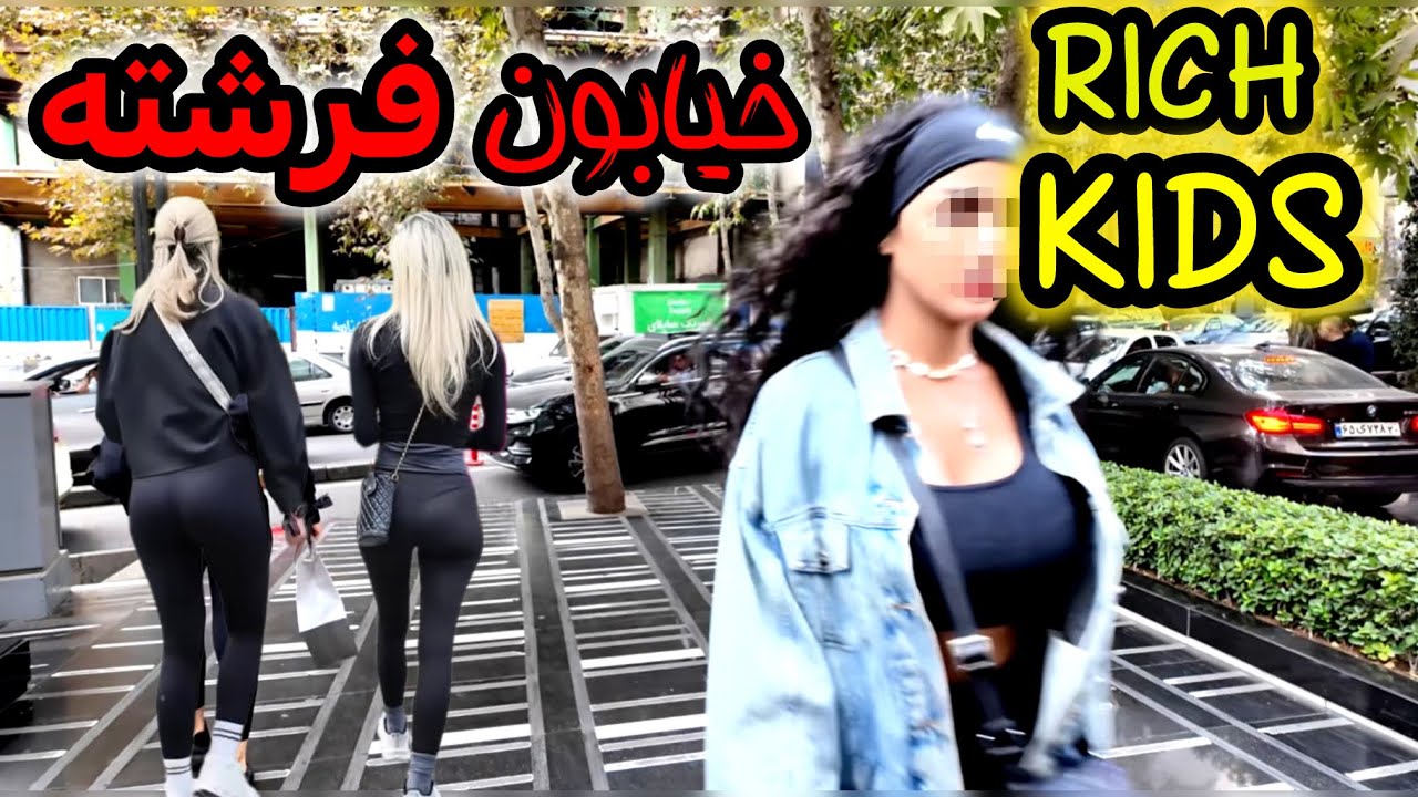 Exploring the Luxurious Fereshteh Street #fereshteh - YouTube