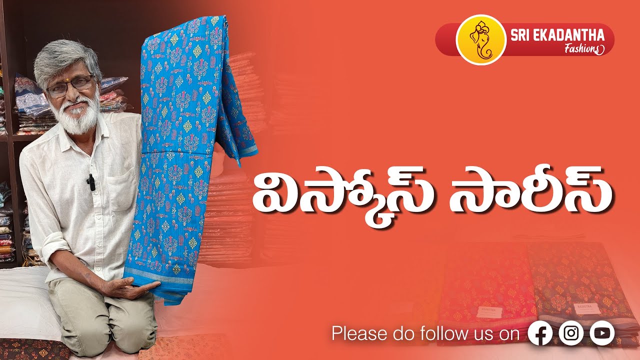 Radiant Elegance: Viscose Saree Collection | Sri Ekadantha Fashions ...