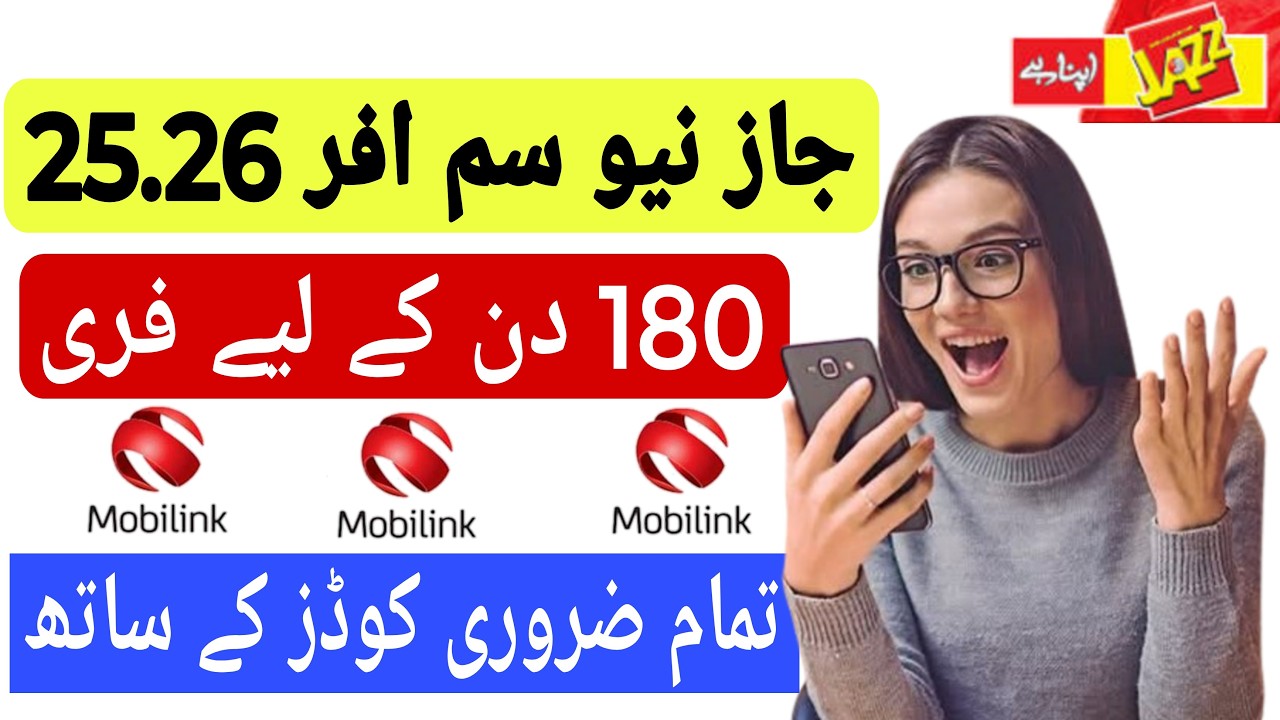 jazz new sim lagao offer code | jazz new sim offers | jazz new sim ...
