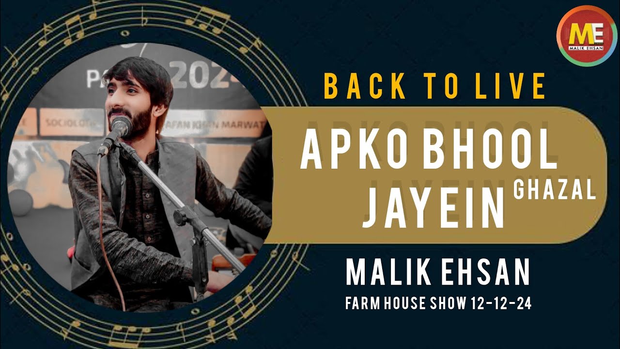 Apko Bhool Jayein Hum | Ghazal | Singer Malik Ehsan Official | Live Show Performance 2024 - YouTube