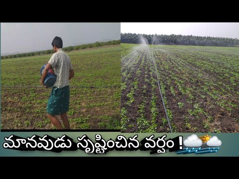 మానవుడు సృష్టించిన వాటిలో ఇది ఒకటి .Agriculture farming #Nandu all is ...