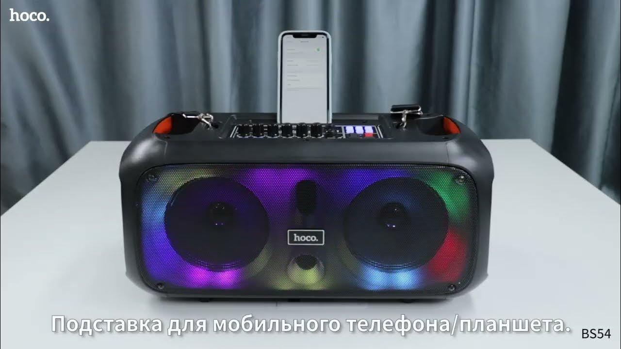 Беспроводная колонка Hoco BS54 - YouTube