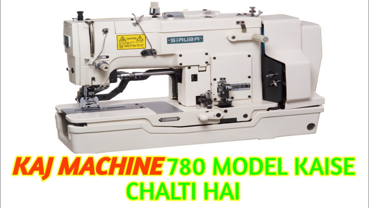 Button Hole Kaj Machine Ki sare malomat | Button Hole Kaj Machine Basic ...