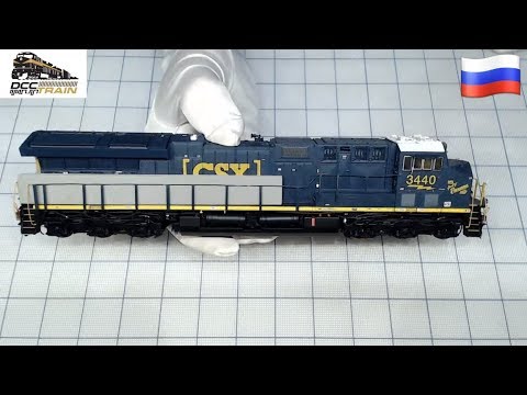 CSXT ET44AH GE Tier 4 GEVo CSX - YouTube