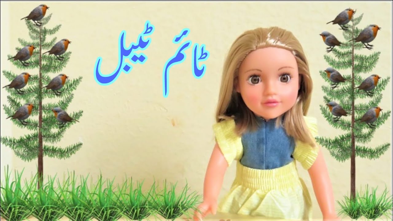 Time table/ urdu story for kids/kids urdu story/stories in urdu for ...