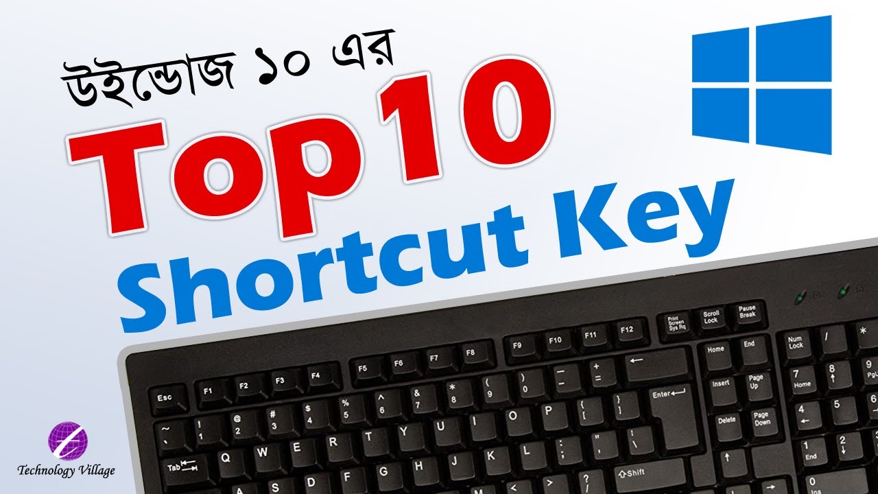 Top Windows 10 Shortcut Keys in Bangla | বেস্ট উইন্ডোজ ১০ Keyboard ...