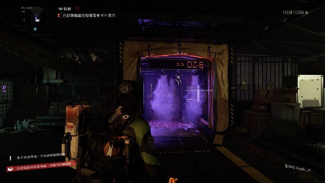 Tom Clancy's The Division 2_20241022000442 - YouTube