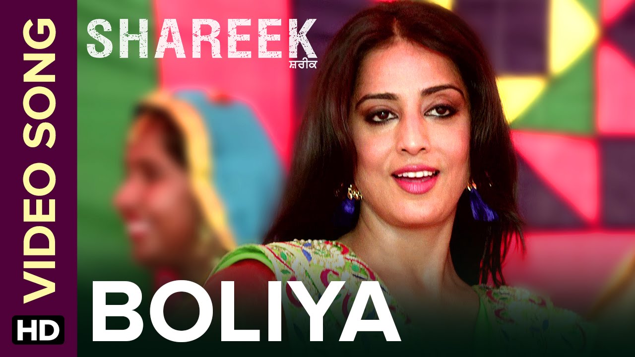 Boliya | Video Song | Shareek | Mahie Gill, Kuljinder Sidhu - YouTube